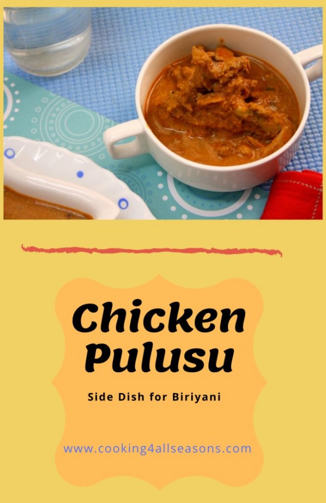 Chicken Pulusu | Chicken Kura ~ Side Dish for Biriyani