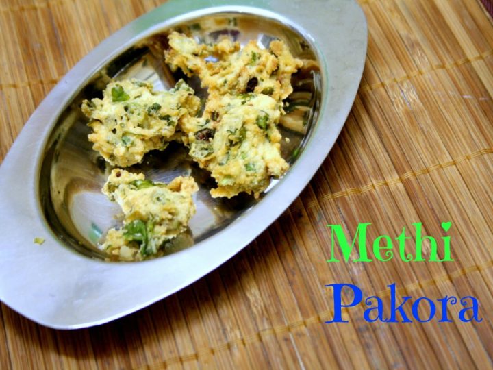 Cabbage Pakoda Recipe | Cabbage Thool Pakoda