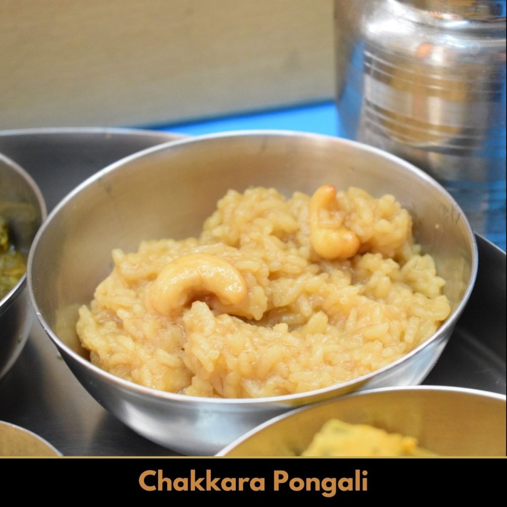 Chakkara Pongali Sankranthi Special