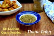Thuna Paha ~ Sri Lankan Curry Powder