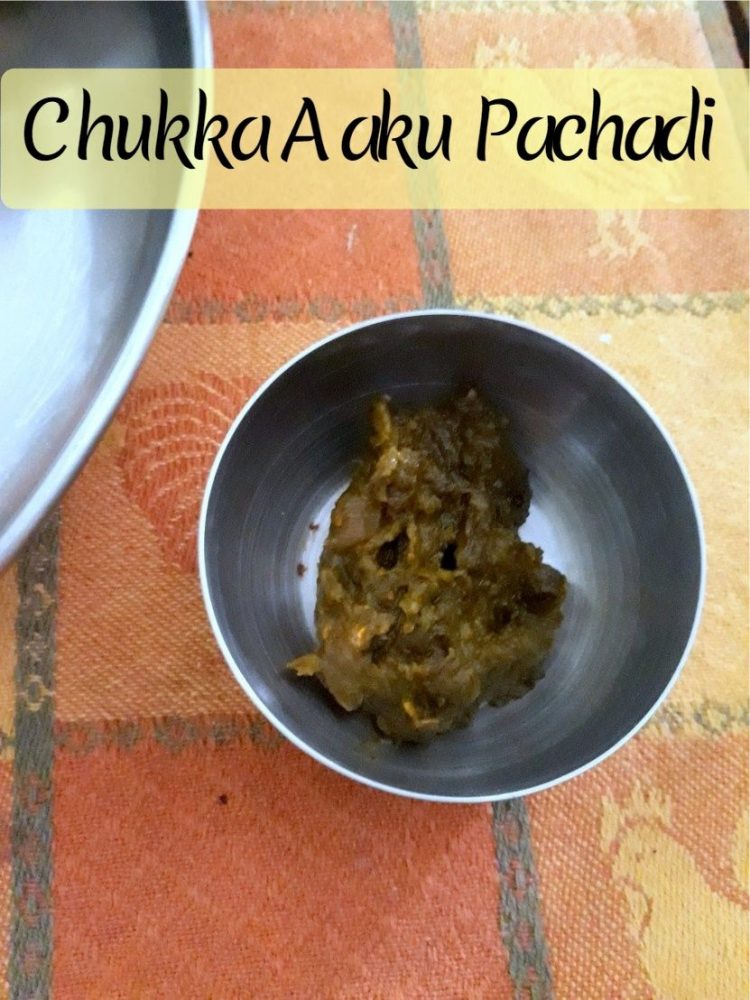 Chukka Aaku Pachadi | How to make Chukka Aaku Chutney