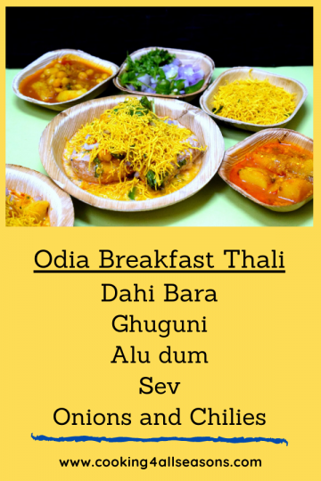 Odia Breakfast Thali