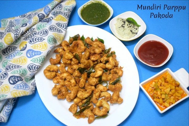 Cashew Pakoda Recipe | How to make Kaju Pakoda