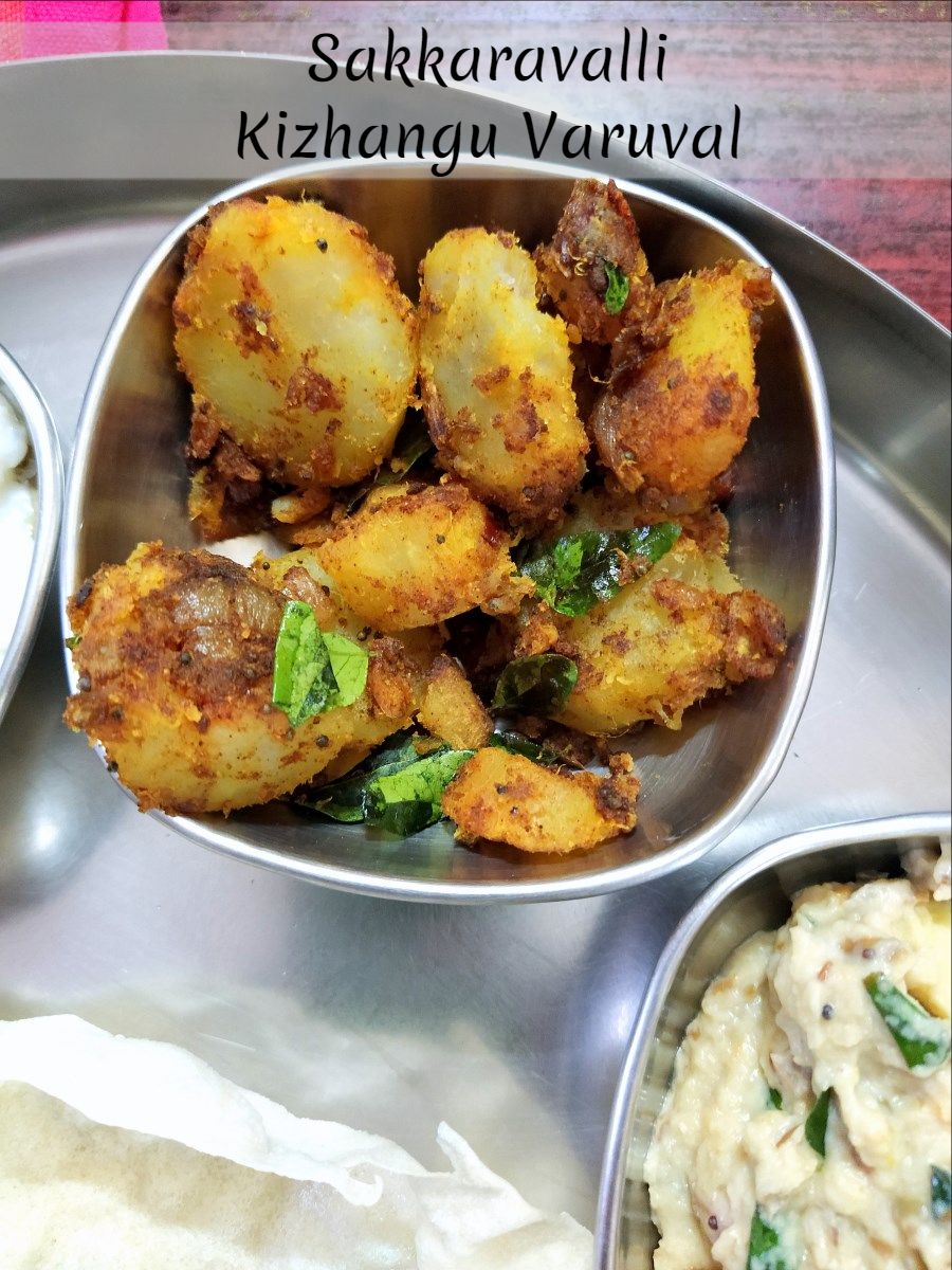 Sakkaravalli Kizhangu Poriyal | Sweet Potato Stir Fry Indian Style