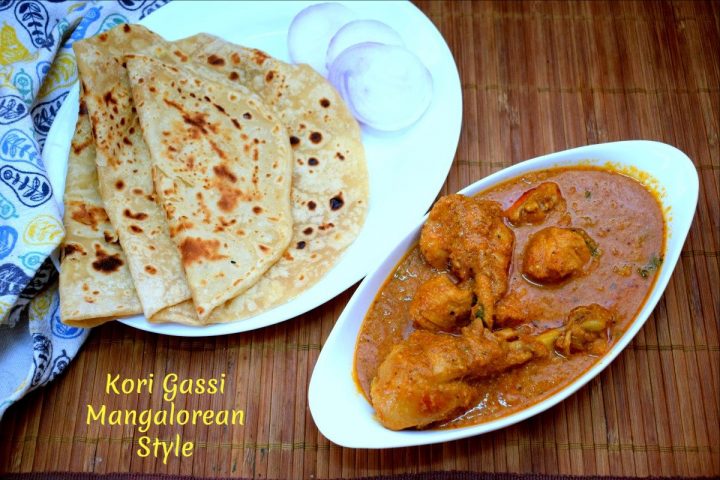 Mangalorean Chicken Curry | Kori Ghassi Recipe