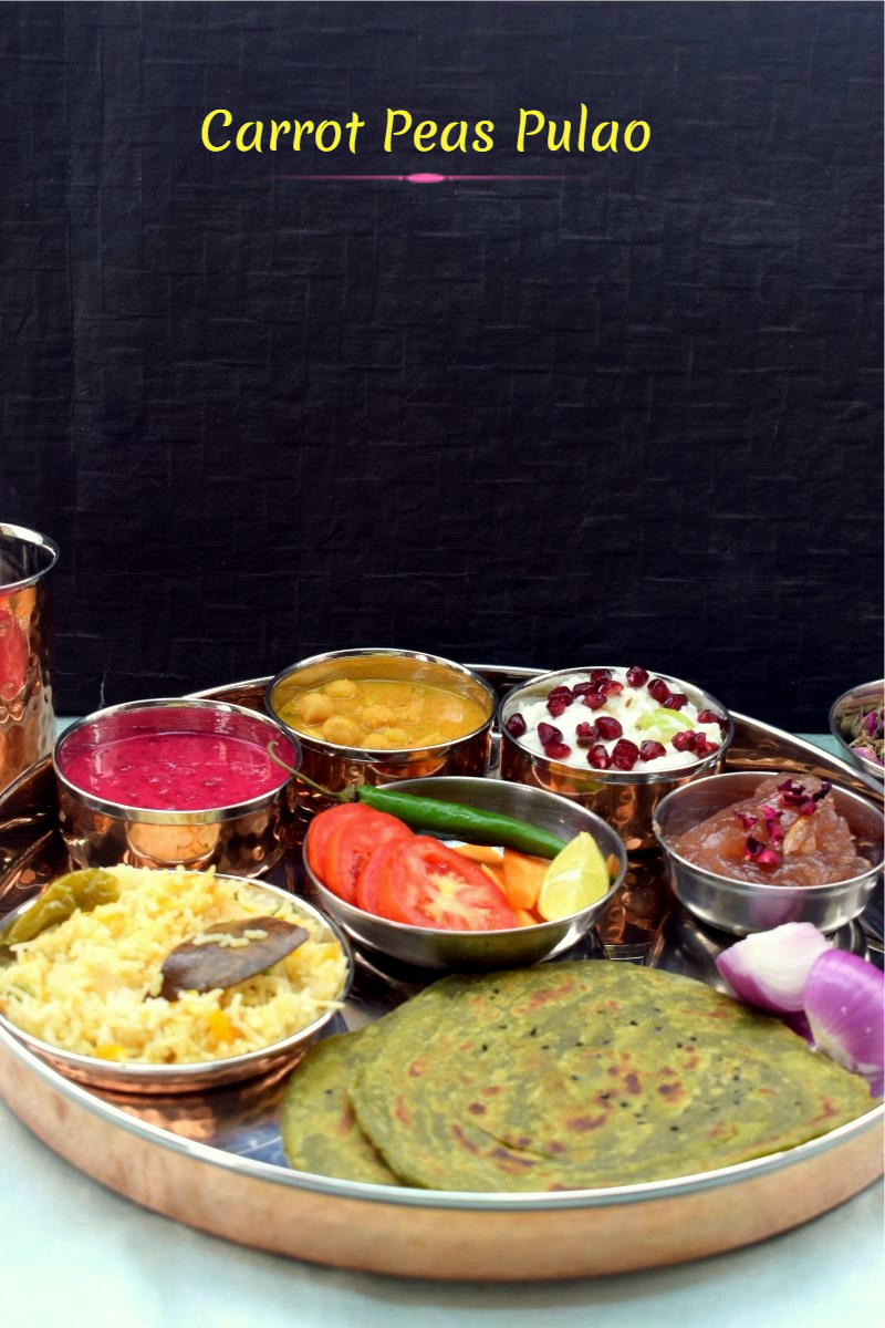 Carrot Peas Pulao Recipe | Easy Gajar Matar Pulao