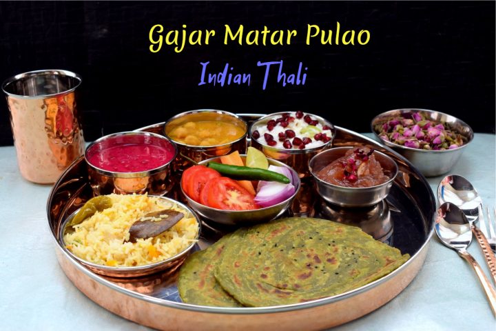 Carrot Peas Pulao Recipe | Easy Gajar Matar Pulao