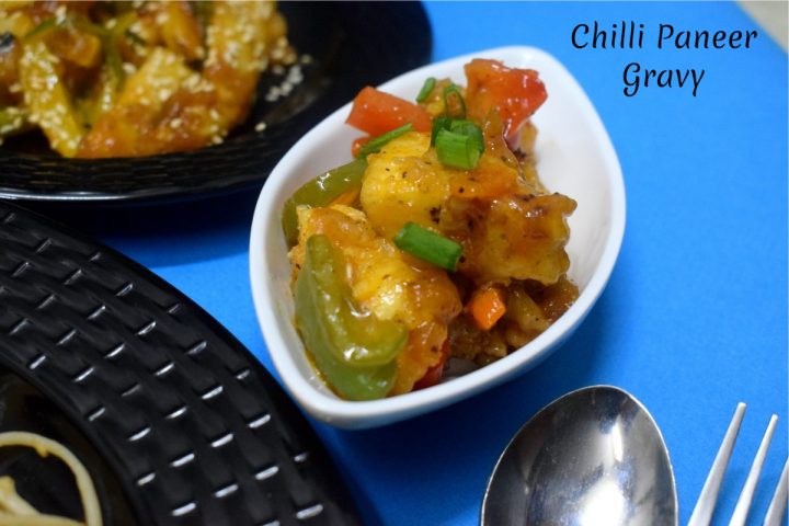 Chilli Paneer Gravy ~ Restaurant Style Recipe
