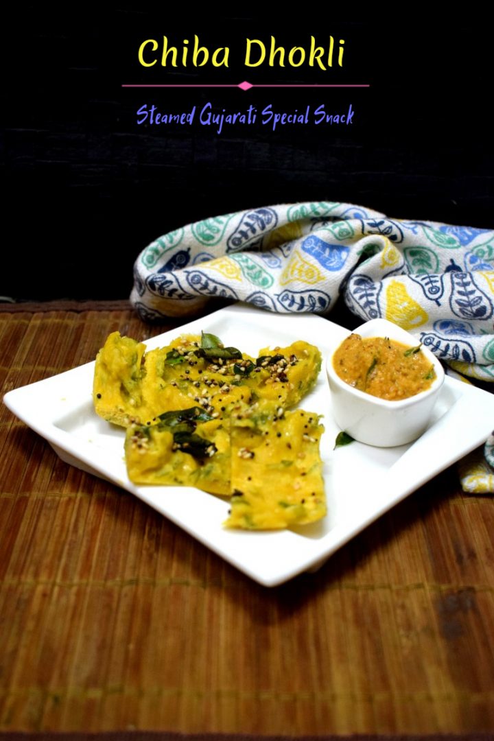 Chiba Dhokli | Make Panori ~ Steamed Gujarati Special snack
