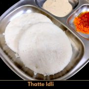 Thatte Idli recipe | How to make Tatte idli or Plate idli