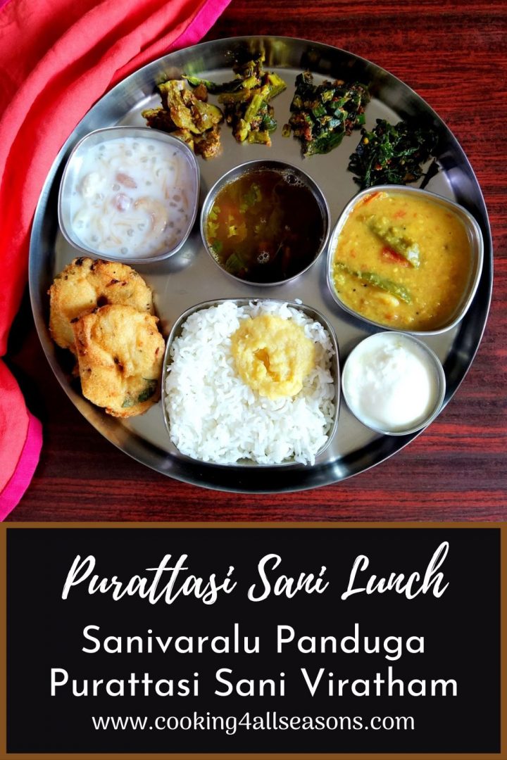 Purattasi Sani Viratham Procedure and Preparation