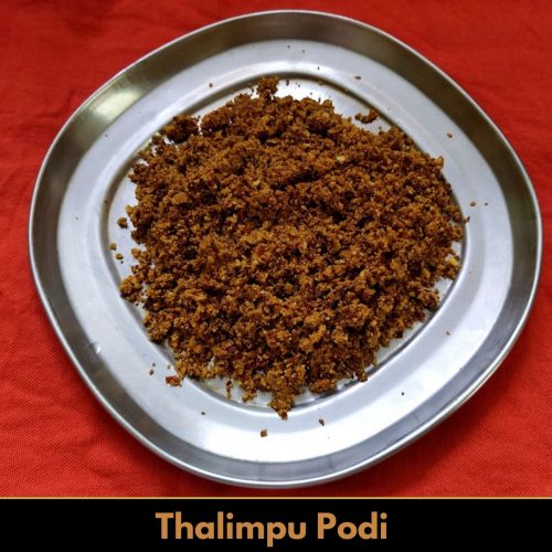 Thuna Paha ~ Sri Lankan Curry Powder