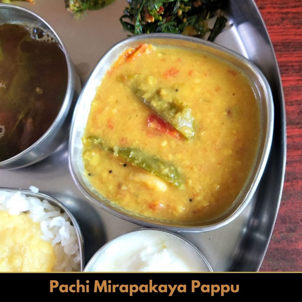 Endu Mirapakaya Pappu ~ Dry Red Chilli Dal