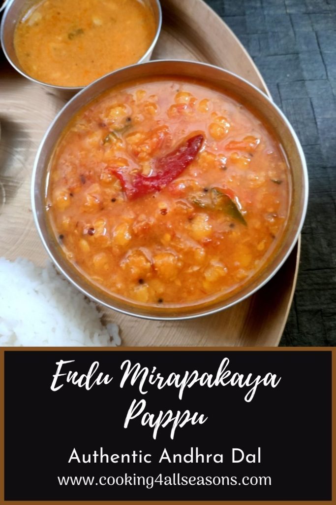 Endu Mirapakaya Pappu ~ Dry Red Chilli Dal
